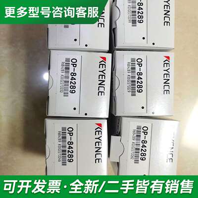 议价KEYENCEOP-84289更多型号可咨询