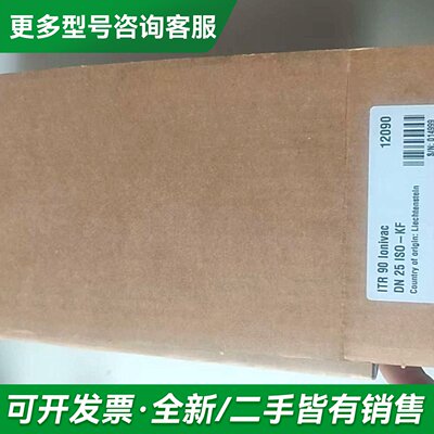 议价莱宝Leybold真空计 ITR 90 Iovac，型号更多型号可咨询