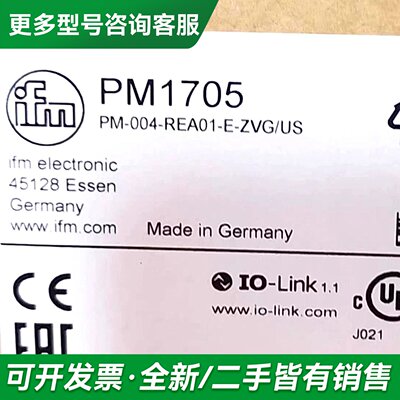 议价PI1706 IFM PI1714 PI1715 PI171更多型号可咨询