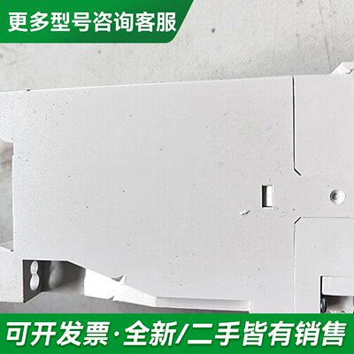 议价Enerdis电流变送器更多型号可咨询