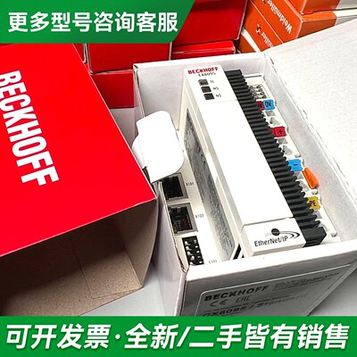 议价CX8190、CX7000、CX7080、CX8010、CX更多型号可咨询