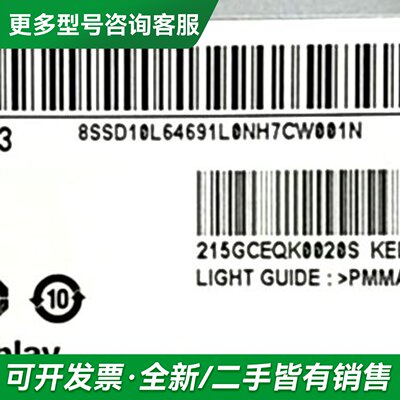 议价LM215WF3-SLS1 S2 N4 N1 Q1 K1 E更多型号可咨询