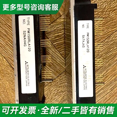 议价PM100RLA120.PM150RLA120.PM150R更多型号可咨询