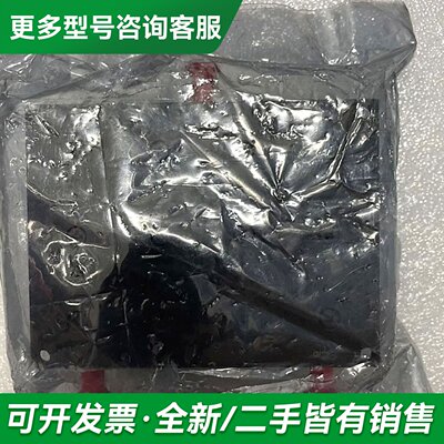 议价