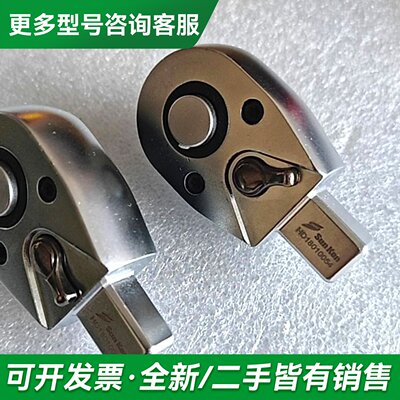 议价未使用Sunken棘轮替换头 日本三研更多型号可咨询
