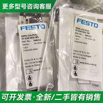 议价VUVG-L14-P53C-ZT-G18-1H2L-W1更多型号可咨询