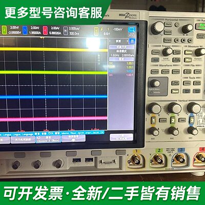 议价MSOⅩ4154A MSOX4104A 是德示波器 1G示波更多型号可咨询
