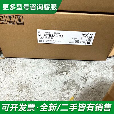 议价MFDKTB3A2CA1。5kw伺服驱动器保修一年更多型号可咨询