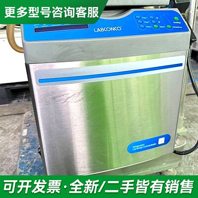 议价labconco 7310042 真空冷凍離心機帶Centr更多型号可咨询