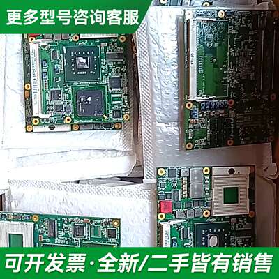 议价congatec AG BM45LB0 SPC800主板GM更多型号可咨询