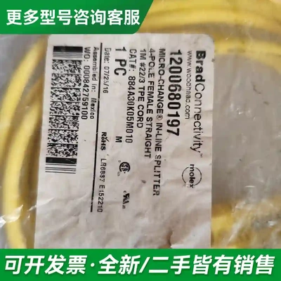 议价全新Molex 1200680197连接线更多型号可咨询