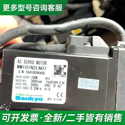 议价DA2Z121R2F MM101N2LN07 三协Sanky更多型号可咨询