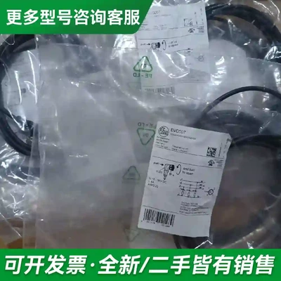 议价【德国IFM/易福门】EVC007更多型号可咨询