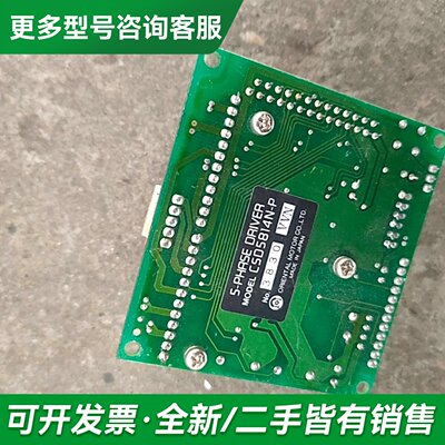 议价东方五相驱动器CSD5807N CSD5807N-P CSD更多型号可咨询