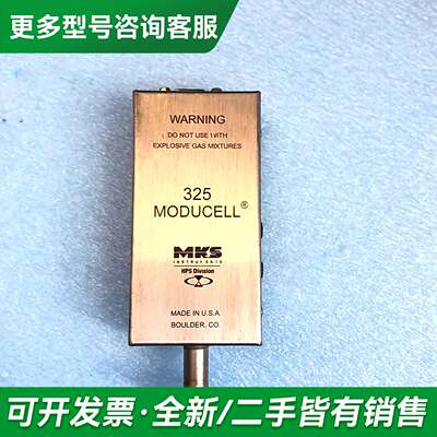 议价MKS 325Moducell 真空传感器压力表传感器103更多型号可咨询