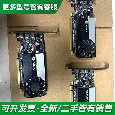 议价丽台 T400 2G T600 4G T1000 4G 8更多型号可咨询