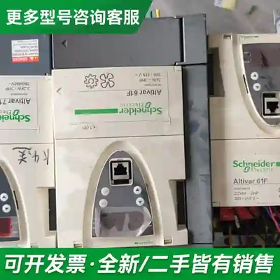 议价施耐德变频器 Altivar 61F系列，更多型号可咨询