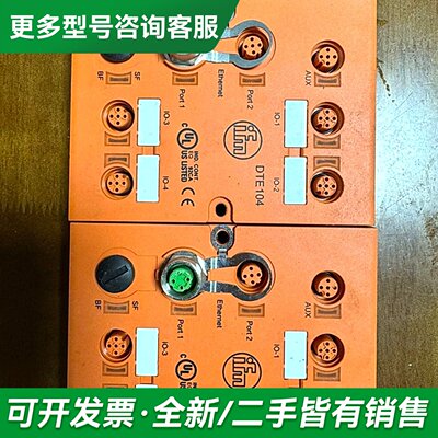 议价IMF易福门DTE104易福门德国2个更多型号可咨询