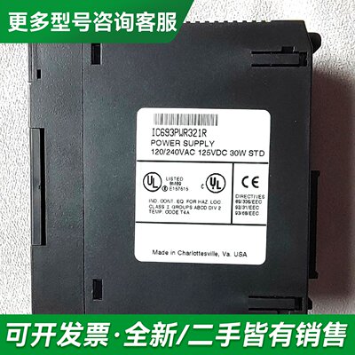 议价IC693PWR321R，Power Supply，30W，更多型号可咨询
