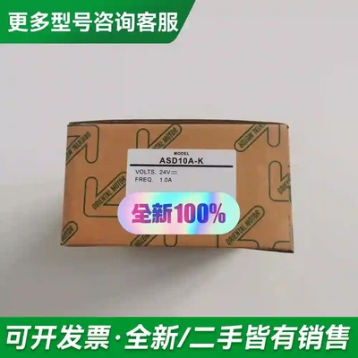 议价东方速度控制器DSP502H ESO2 E更多型号可咨询
