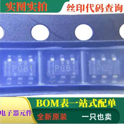 TPS3106K33DBVR SOT23-6 丝印PGBI 超低电源电流电源电压监控电路