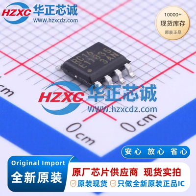 MB85RC16PNF-G-JNERE1全新原装16Kb容量I2C接口100uA铁电存储器