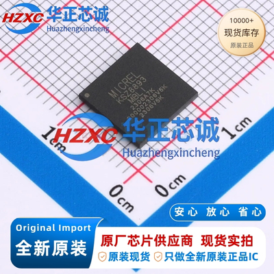 KSZ8893MBLI 微芯Microchip 3端口百兆管理型交换机 LQFP