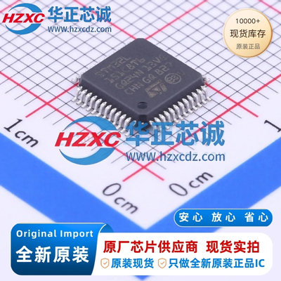STM32L151C8T6全新原装32位微控制器64KB程序容量32MHz主频