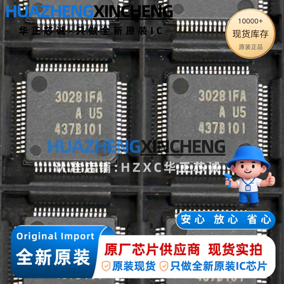 M30281FATHP 16位微控制器 20MHz 128KB QFP 工业级 原装现货