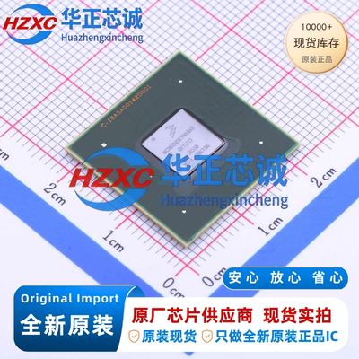 MCIMX6Q5EYM10AD 恩智浦 i.MX6四核 1GHz BGA-624 全新原装