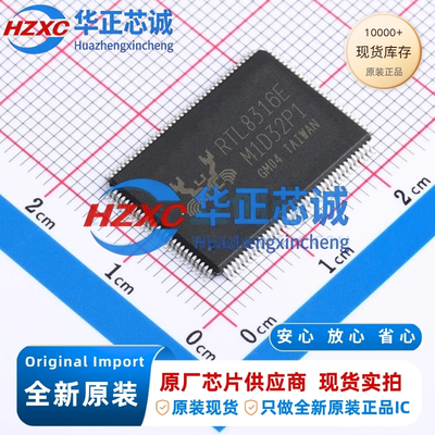 RTL8316E-CG 瑞昱REALTEK 16端口百兆交换机控制器 QFP 全新原装