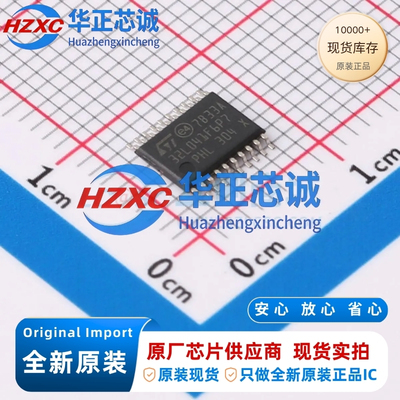 STM32L041F6P7 意法 ARM-M0+ 32MHz 32KB TSSOP-20 全新原装