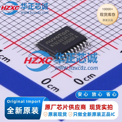 N76E003AT20全新原装CPU内核:51家族,主频16MHzCPU位数:8 Bit18KB