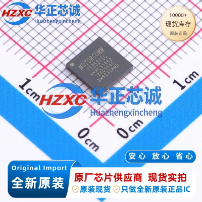 YT8531SC-CA 裕太Motorcomm 千兆以太网收发器 QFN 全新原装