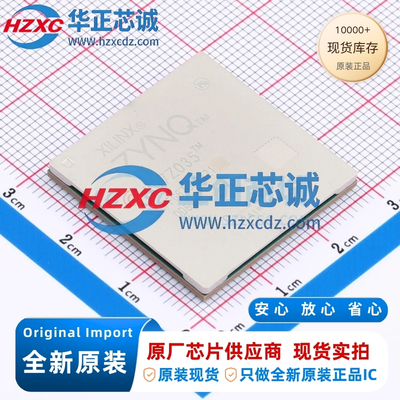 XC7Z035-2FFG676I全新原装Zynq-7000片上系统SOC芯片