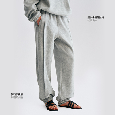 COMMEUNTISSU 棉混纺卫裤女收脚口橡筋秋冬慵懒休闲长裤