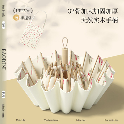 美国Coolibar32骨双骨彩胶夏季防晒防紫外线雨伞高颜值插画防晒隔