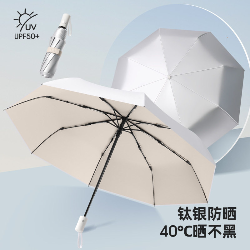 美国Coolibar钛银双层雨伞全自动防晒防紫外线折叠晴雨两用女男up