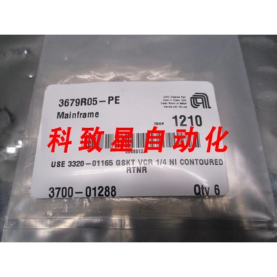 工业配件AMAT 3700-01288 GSKT VCR 1/4 NI CONTOURED 3320-01165