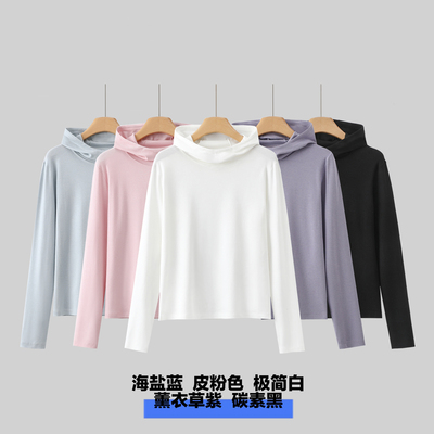 【大潘专享】温感随行 |  连帽长袖打底-3120