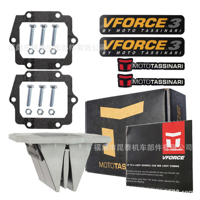 Reed Valve 簧片阀 VFORCE For KDX200 KDX220R KRR ZX150 KRZ150