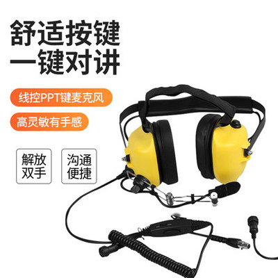 摩托罗拉DP3400D8235 DP3600 DP4801 P8200/8668防爆航空降噪耳机