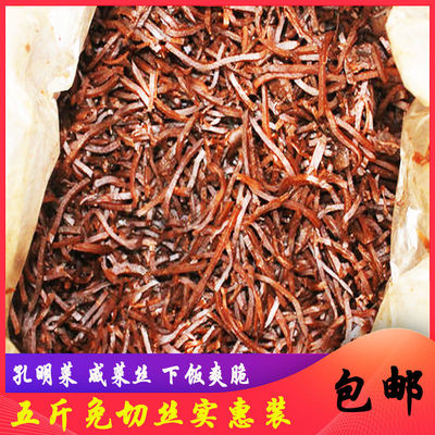 襄阳大头菜 孔明猜整箱整个特产原味大头菜襄樊孔明菜酱菜咸菜