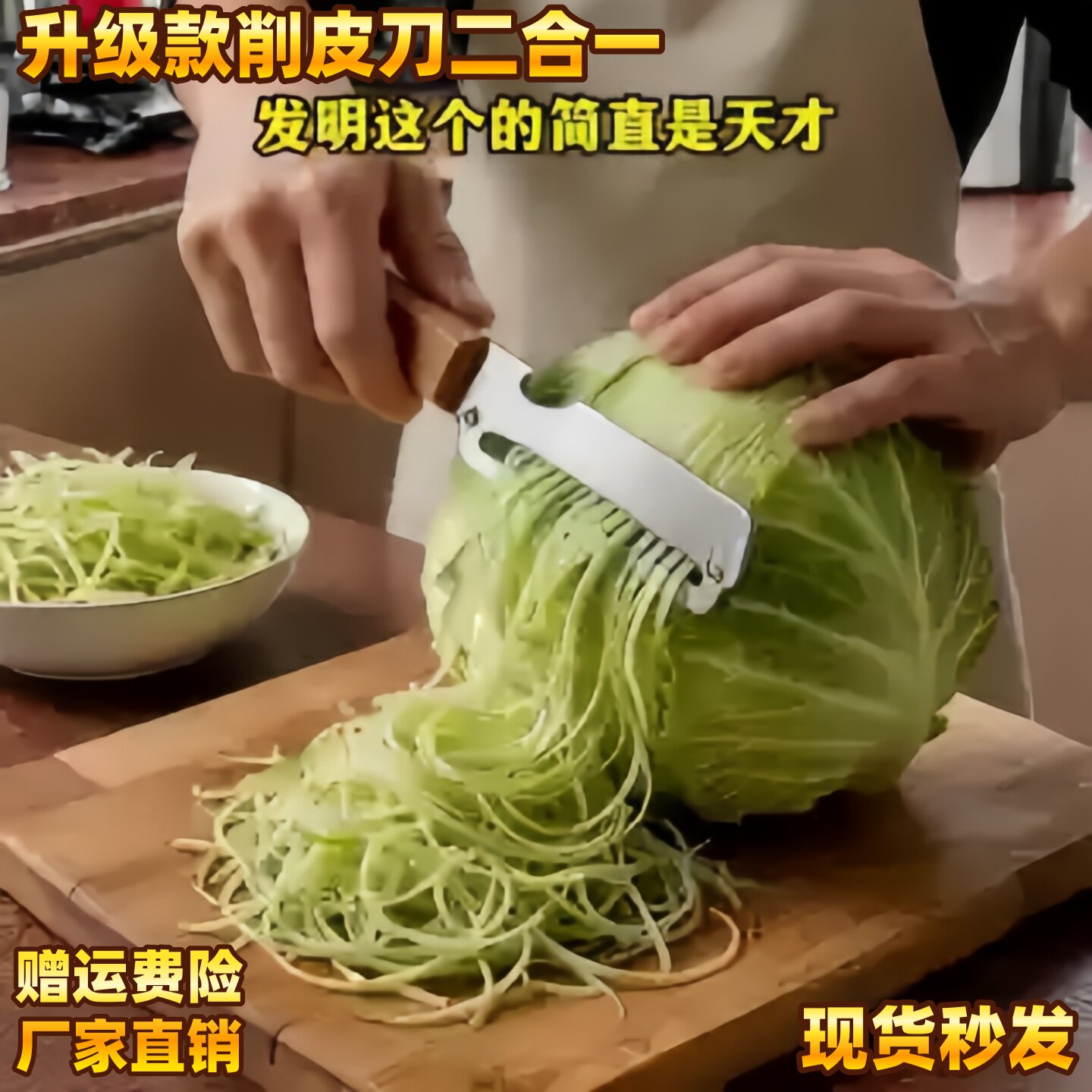 多功能切菜神器土豆丝刨丝器家用粗丝厨房插菜切片机切丝器擦丝器
