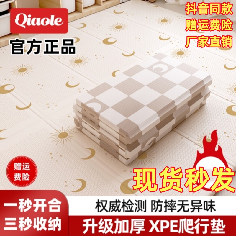 宝宝爬行垫加厚婴儿童家用无毒无味爬爬垫XPE折叠泡沫地垫子夏季