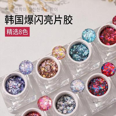 【菊籽老师推荐】韩国爆闪大亮片甲油胶美甲店专用新款幻彩镭射胶