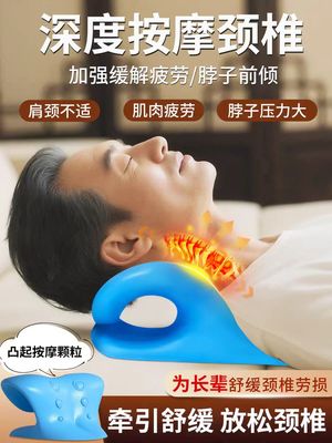 日本颈椎托举器专用枕头反弓矫正器C型颈椎按摩磁石富贵包指压枕
