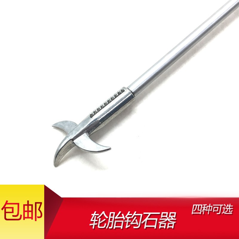 汽车轮胎刮石器清石钩 轮胎剔牙刀维修保养工具不锈钢车胎挑石器