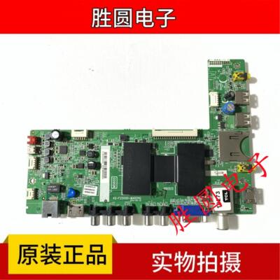 原装乐华42/48K100 55S150 液晶电视主板40-F2500D-MAB2HG 电路板