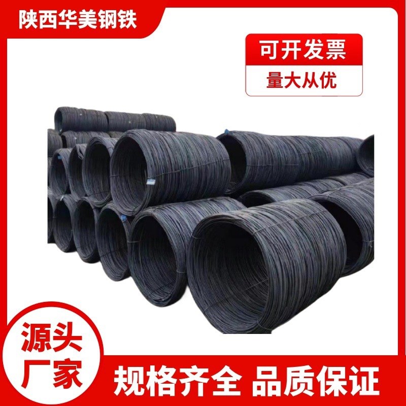 厂家直供400E盘螺各类建筑钢筋线材定尺校直钢厂直发库提价格合适